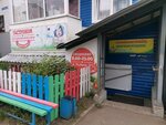 Гастроном (ulitsa Alekseya Rybaka No:2/1, rabochiy posyolok Markova), market  İrkutskaya oblastından