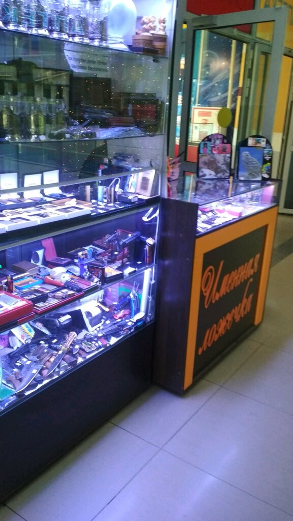 Gravür Imennaya lozhechka, Habarovsk, foto