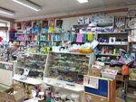 Household supplies Store (Druzhbi Street No:6, Shurskol Village), ev temizlik ürünleri  Yaroslavskaya oblastından