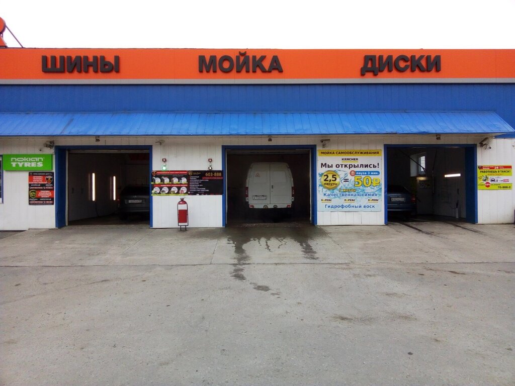 Detaylı oto bakımı Car Center Vianor, Murmansk, foto