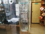 Фотоцентр (Dorozhnaya Street No:31), fotoğraf hizmetleri  Kaluga'dan