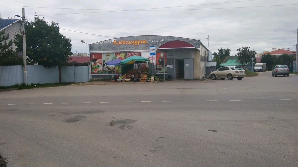 Market Aleksandriya, Vladimir, foto
