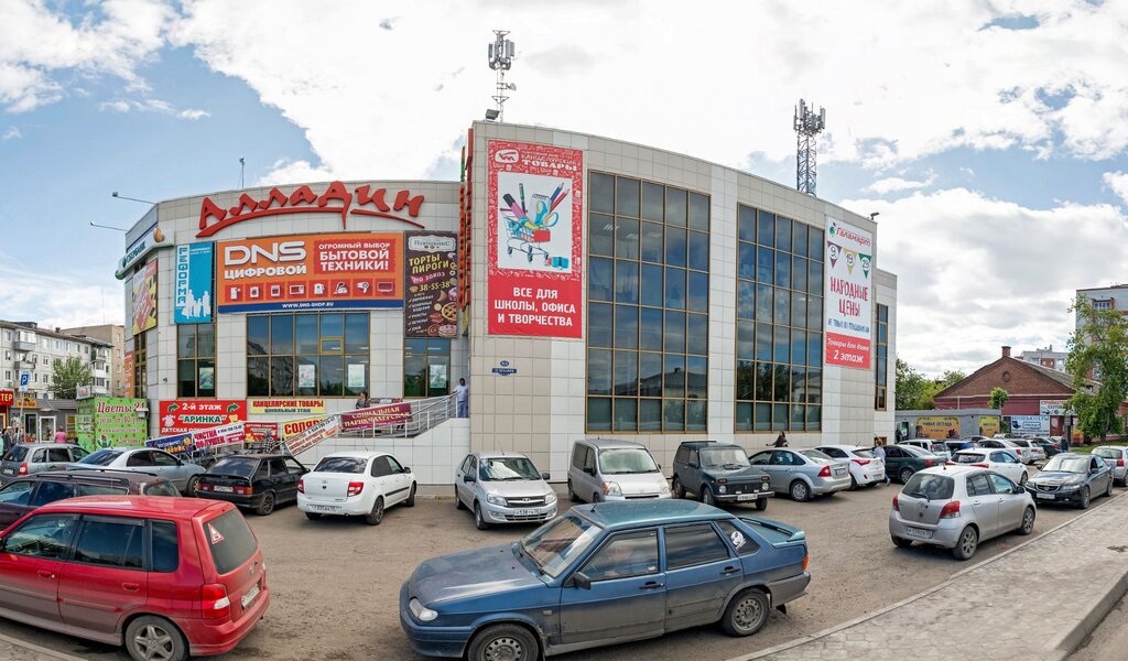 Eczaneler Фармакопейка, Omsk, foto