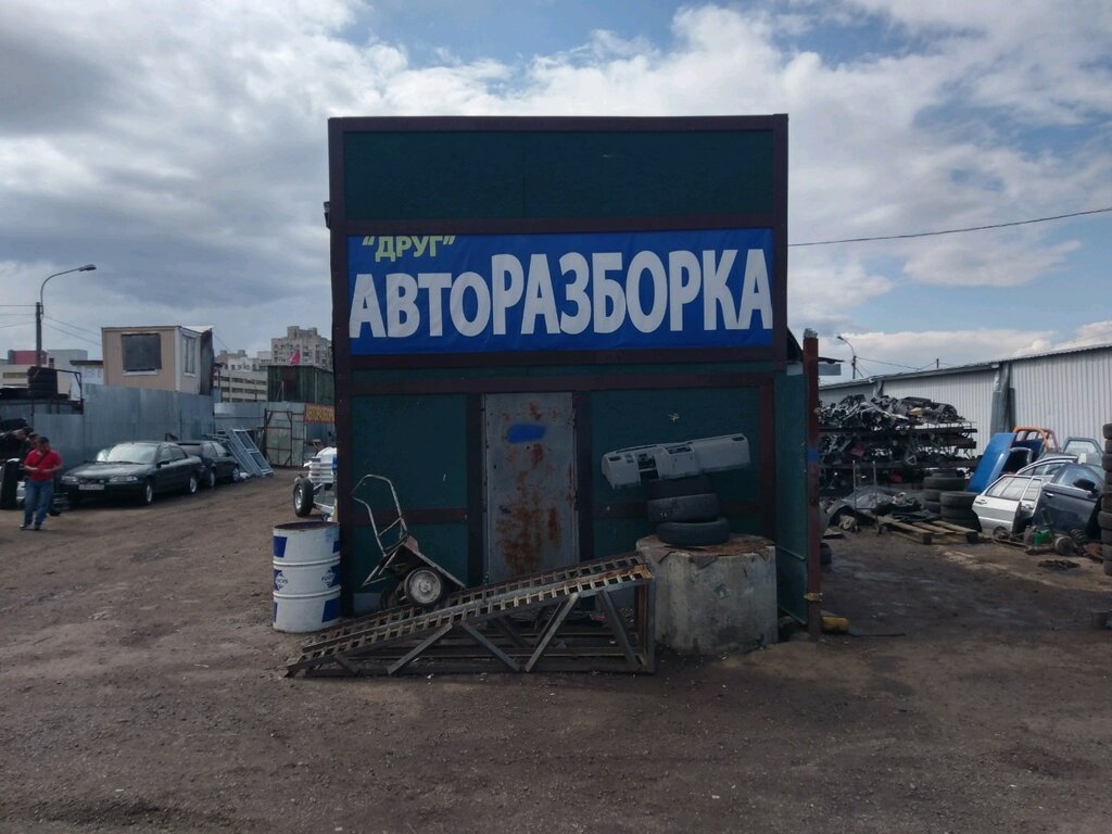 Çekici hizmeti Drug, Saint‑Petersburg, foto