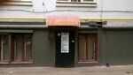 Uchebny Tsentr Plyus (Aerodromnaya Street No:10к1, Moscow), uzmanlık eğitimi  Moskova'dan