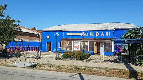 Sinemalar Ekran, Muk, Harabali, foto
