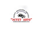 Эстет Авто (9 Yanvarya Street No:211А), oto kaporta  Voronej'den