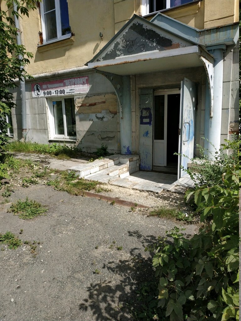 Vinç firmaları Predpriyatiye Petrovich, Çeliabinsk, foto