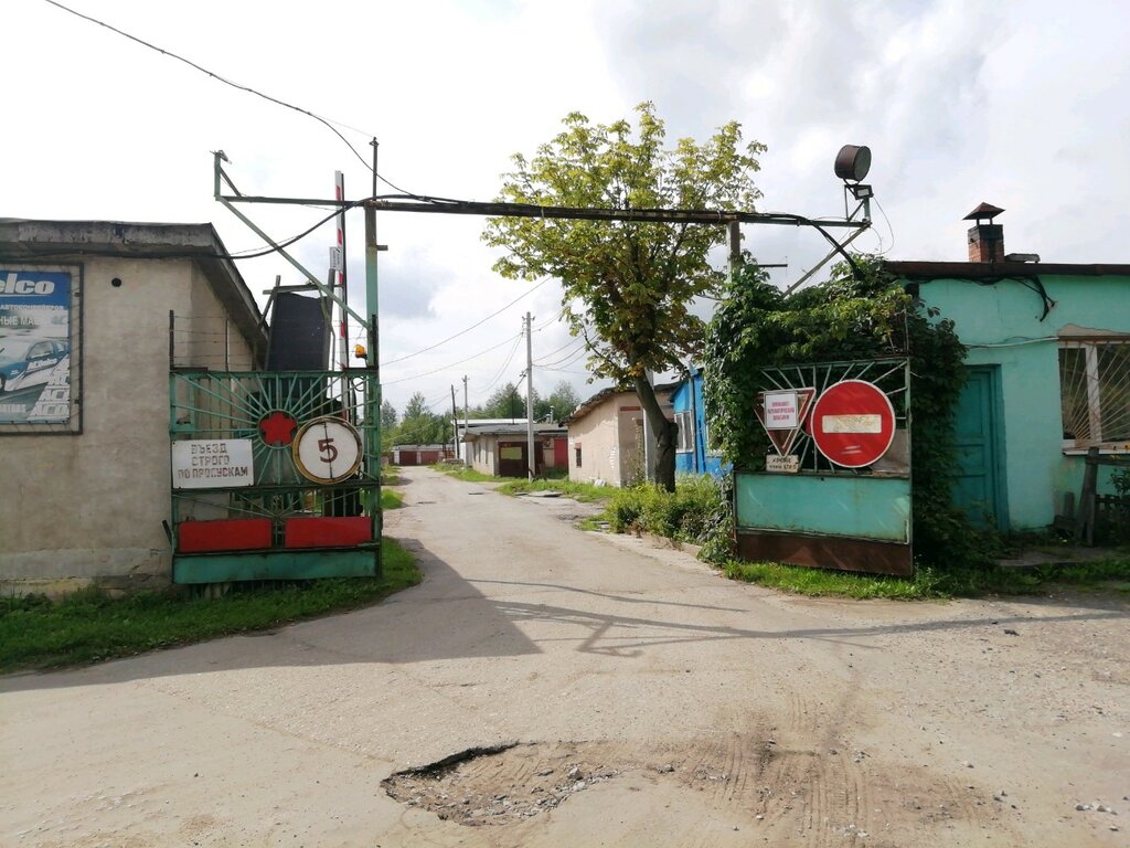 Garajlar ГК № 5, Tver, foto