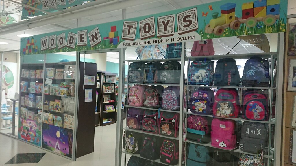 Çocuk oyunları ve oyuncakları Wooden Toys, Minsk, foto