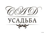Usadba Sad (аллея Декабристов No:6Б), konuk evi  Aluşta'dan