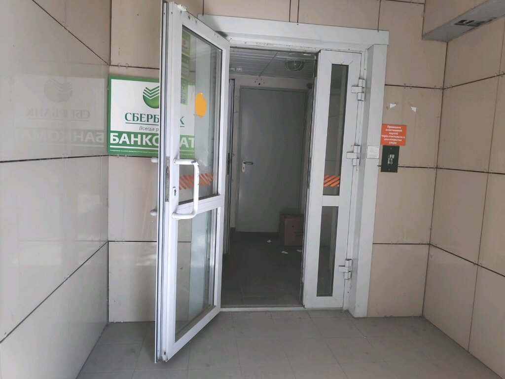ATM'ler Sberbank, Omsk, foto
