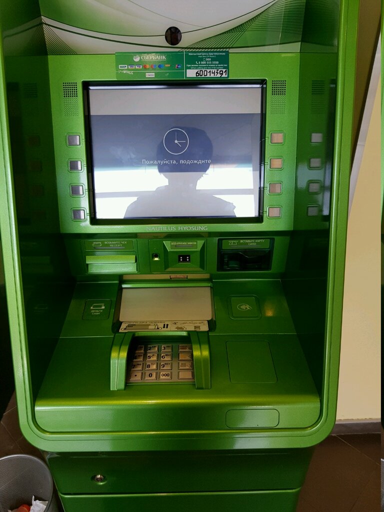 ATM'ler Сбербанк, банкомат, Orenburg, foto