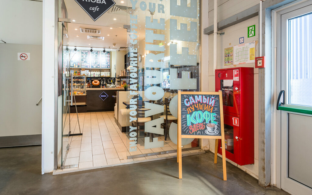 Kahve dükkanları Express Coffee Shop Cafe Rioba, Moskova ve Moskovskaya oblastı, foto