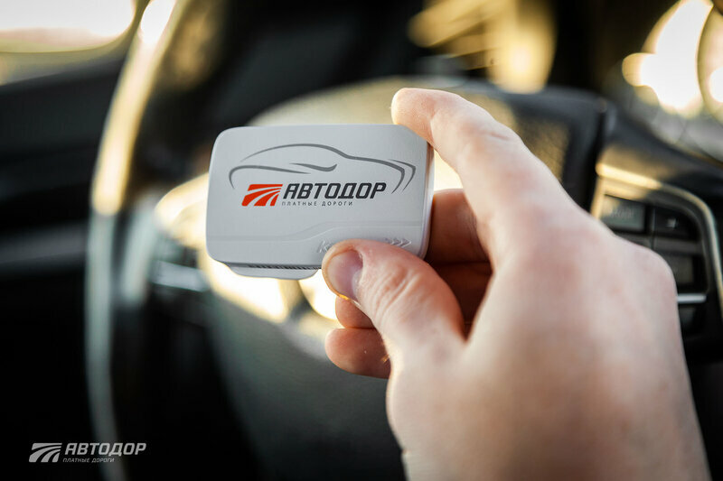Oto aksesuarları Avtodor-Toll Roads, Tverskaya oblastı, foto