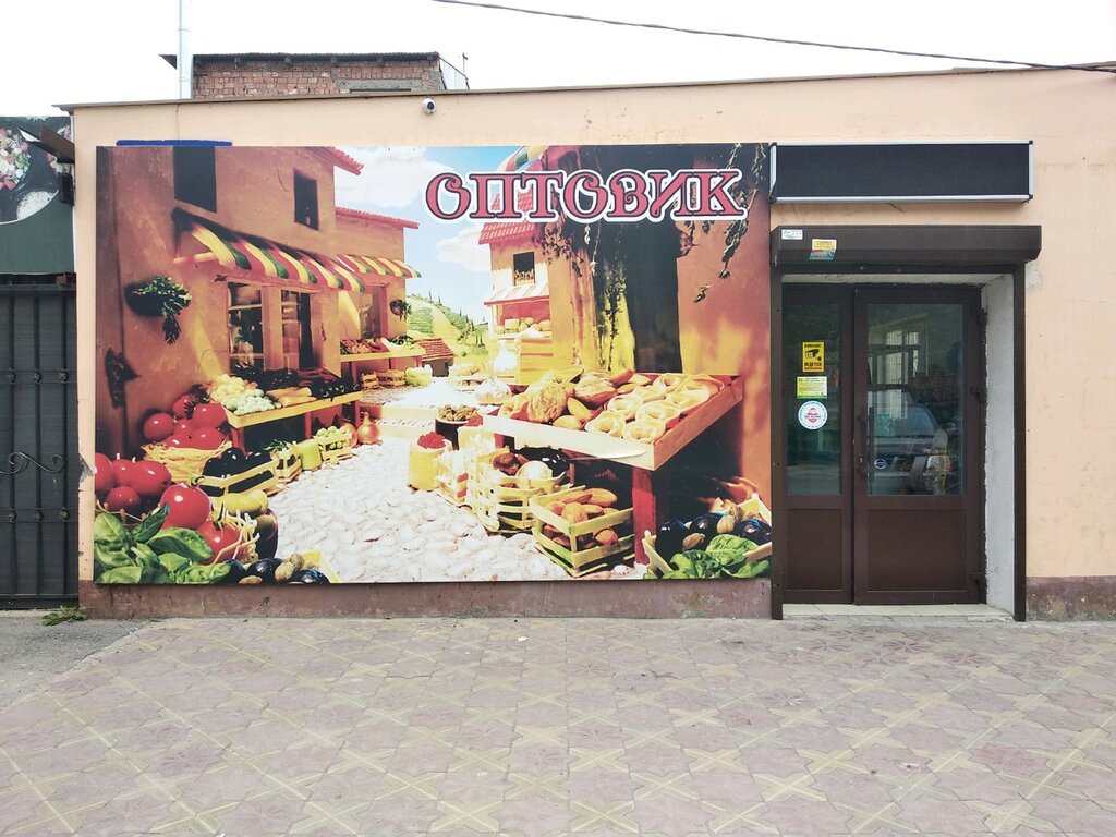Market Оптовик, Makhachkala, foto