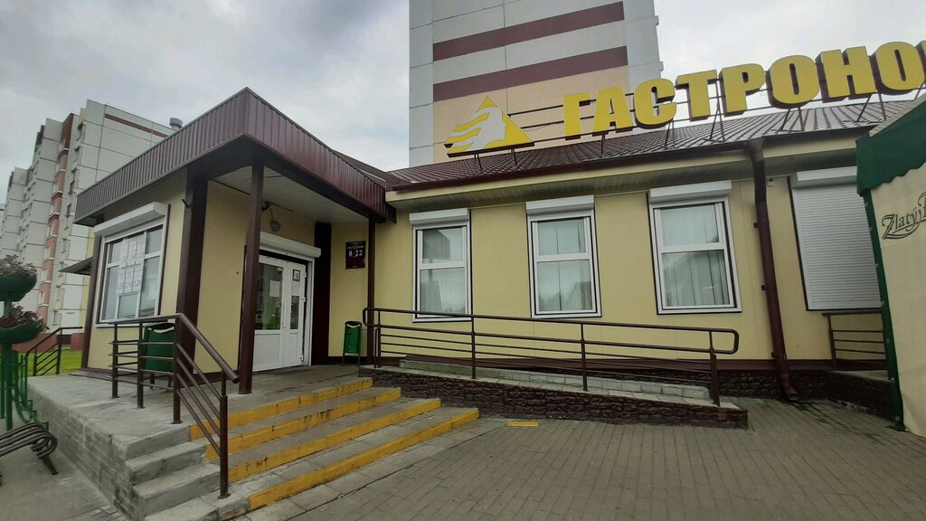 Market Gastronom № 32 NTK Alesya, Gomel, foto