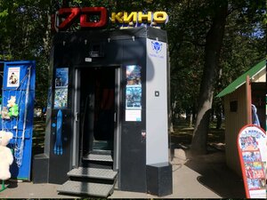 7D кино (Minsk, Maskowskaja Line, Park Chaliuskincaw metro station), atraksiyon  Minsk'ten