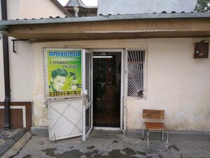 Hair Salon (Burxoniddin Marg'inoniy ko'chasi No:12/1), kuaförler  Semerkant'tan
