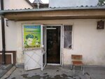 Hair Salon (Burxoniddin Marg'inoniy ko'chasi No:12/1), kuaförler  Semerkant'tan