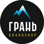 Gran Boardshop (Karla Marksa Avenue No:130), spor mağazaları  Magnitogorsk'tan