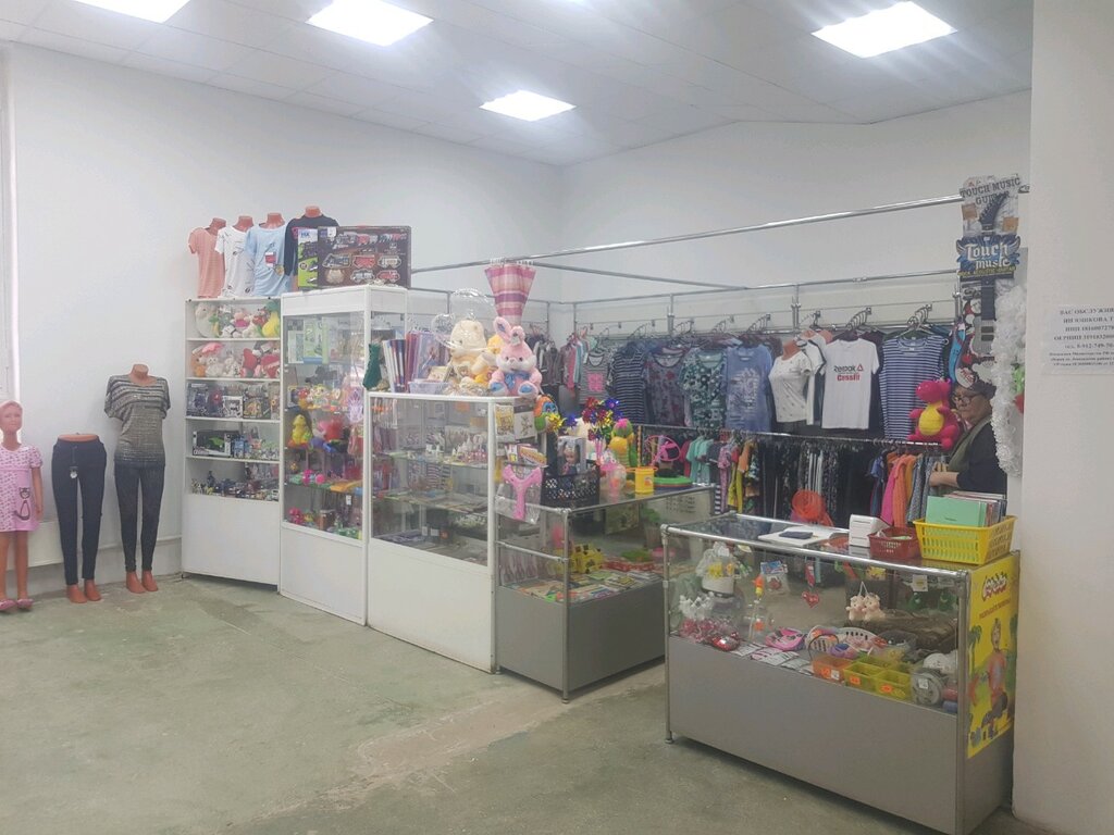 Giyim mağazası Одежда для всей семьи, Izhevsk, foto