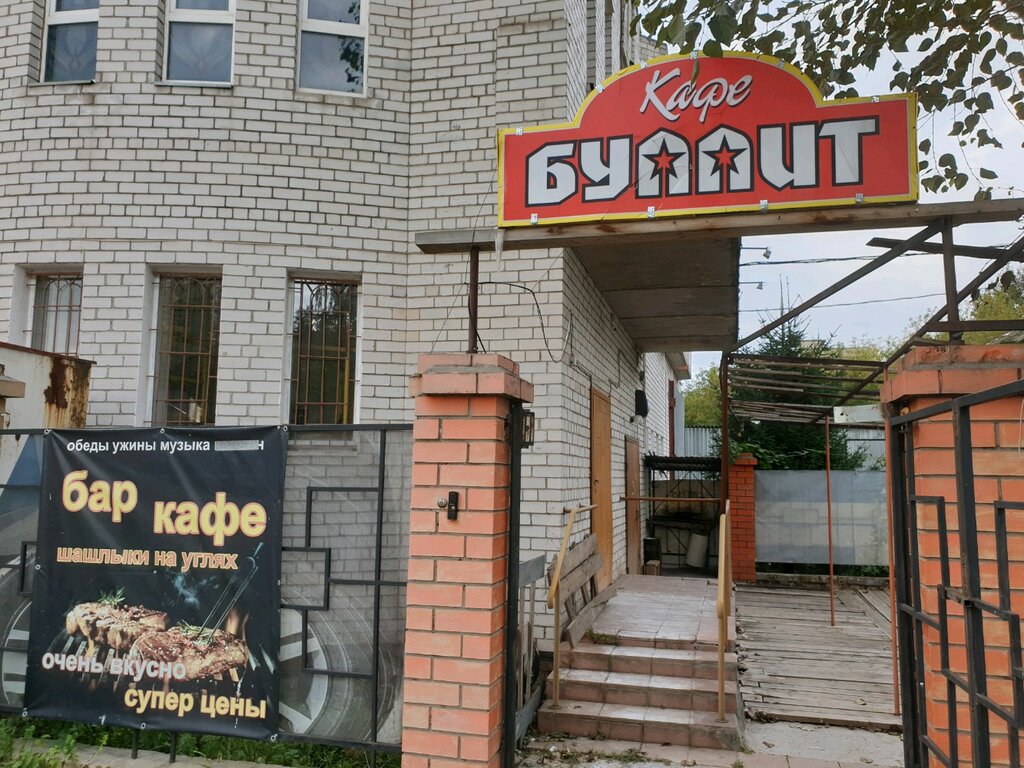 Kafe Буллит, Perm, foto