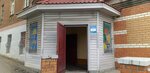 Столовая (Dvoryanskaya Street No:27Ак7), kantin, yemekhane  Vladimir'den