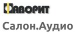 Favorit Salon. Audio (Ispanskikh Rabochikh Street No:45), elektronik eşya mağazaları  Yekaterinburg'dan