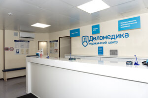 Delomedika (ulitsa Voroshilova No:128), tıp merkezleri ve klinikler  Serpuhov'dan