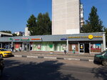 Магазин канцтоваров (ulitsa Fadeyeva No:9), kırtasiyeler  Balaşiha'dan
