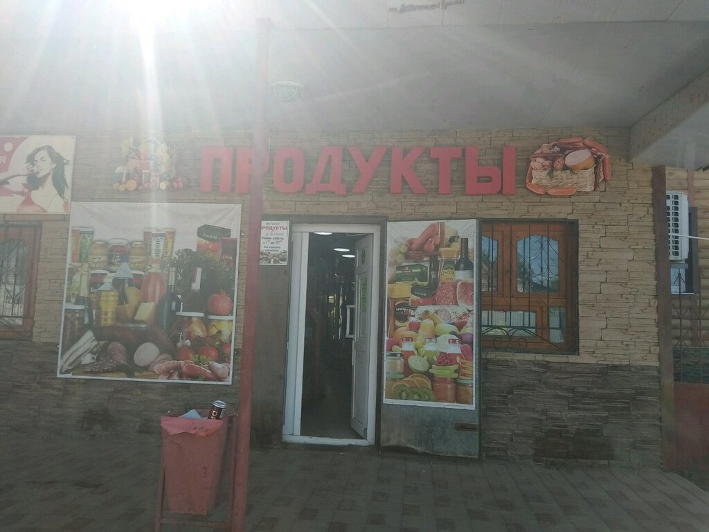Bira dükkanı У Ольги, Astrahan, foto