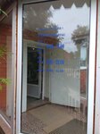 Магазин продуктов (Tsentralnaya ulitsa No:9А, selo Dmitriyevskoye), market  Tulskaya oblastından