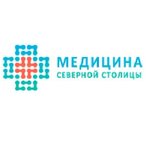 Medicina Severnoj Stolicy (Kuznechniy Lane No:2-4), tanı merkezleri  Saint‑Petersburg'dan