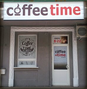 Coffee time (prospekt Lenina No:17), kahve dükkanları  Alchevsk'ten