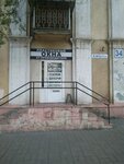 Perspektiva Okon (Karla Marksa Avenue No:34), pencere üretim, satış ve montaj firmaları  Magnitogorsk'tan