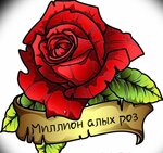 Million Red Roses (Kosmonavtov Avenue No:50), çiçekçiler  Uhta'dan