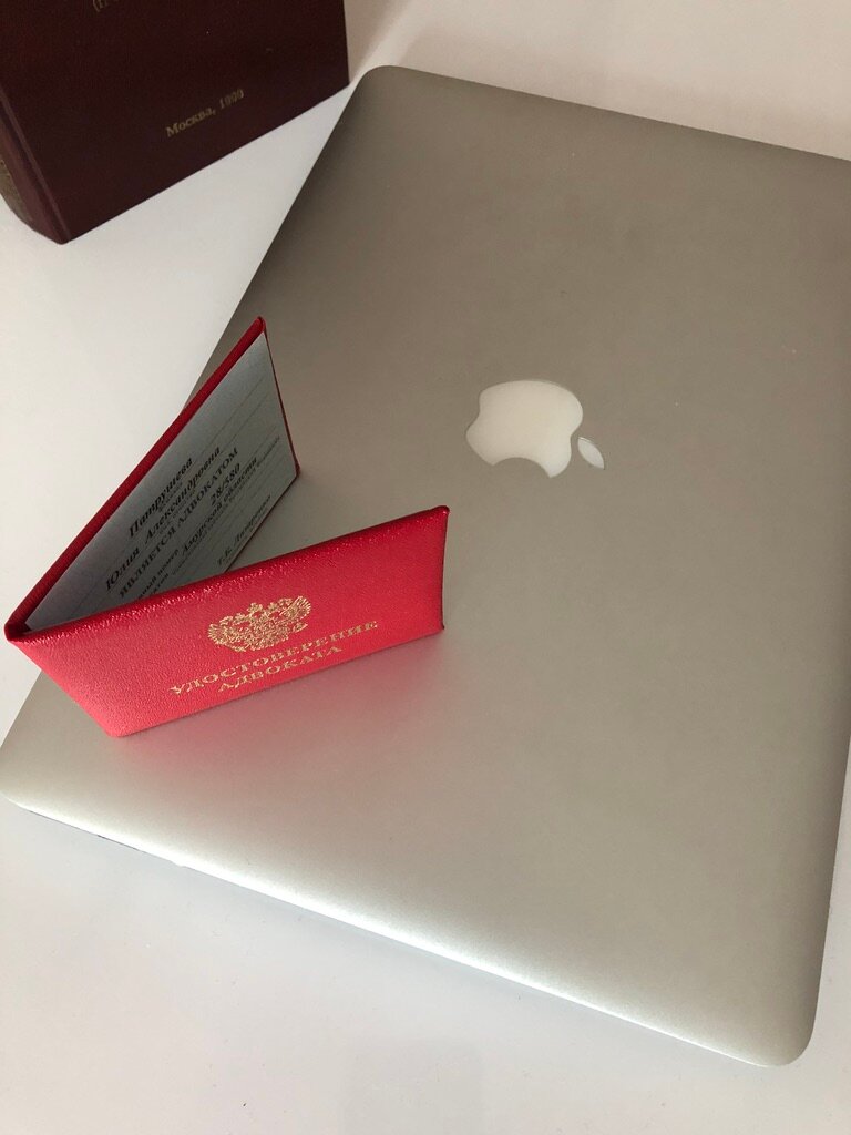 Avukatlar Patrusheva Yu. A. Hukuk Bürosu, Krasnodar, foto