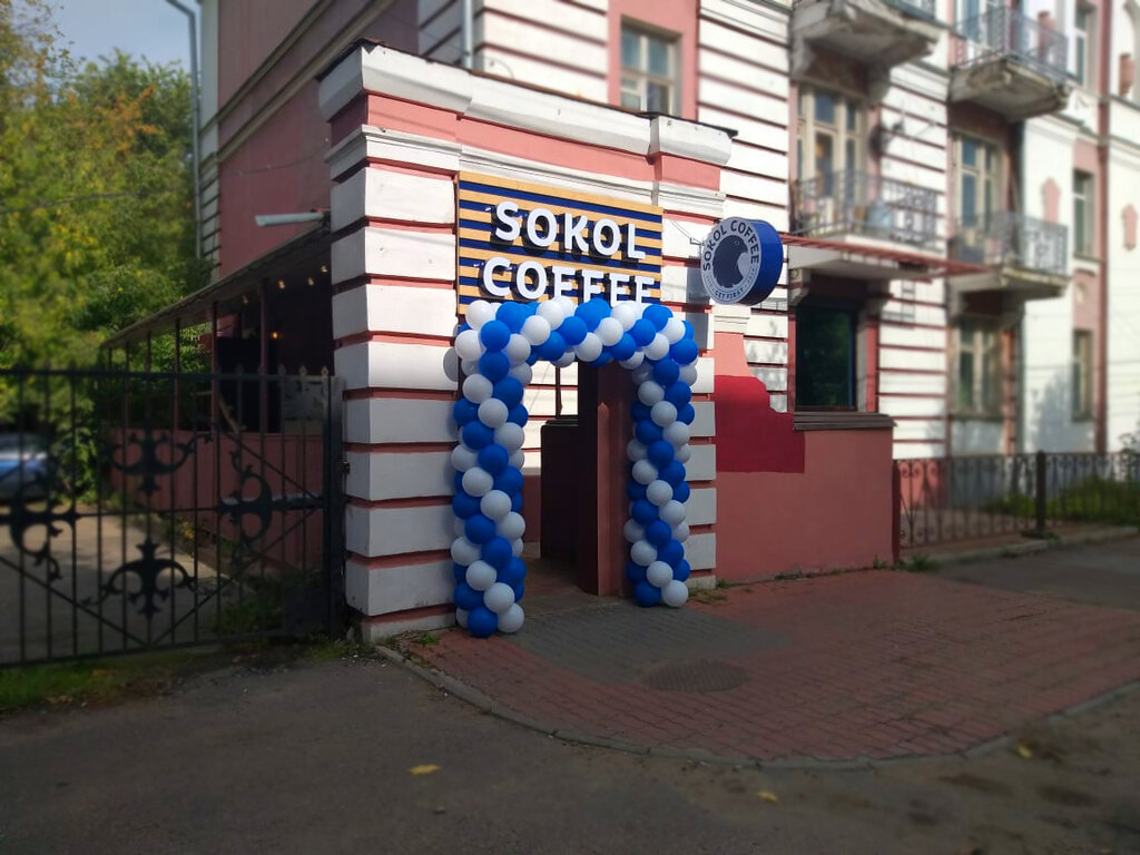 Kahve dükkanları Sokol Coffee Tver, Tver, foto