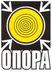 Opora (Stakhanovtsev Street No:13), ahşap endüstrisi  Saint‑Petersburg'dan
