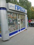Пресса (Tyumen, ulitsa Melnikayte), gazete bayi  Tiumen'den