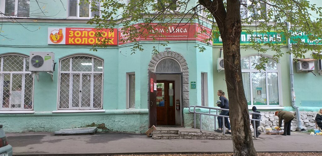 Manavlar Тепличный, Vladimir, foto