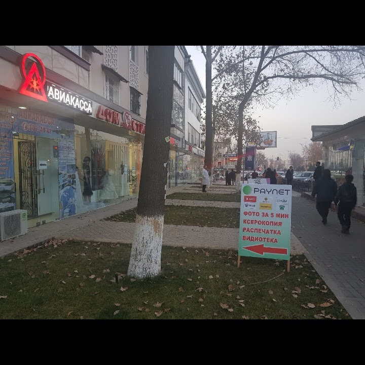 Uçak biletleri Авиакасса, Taşkent, foto