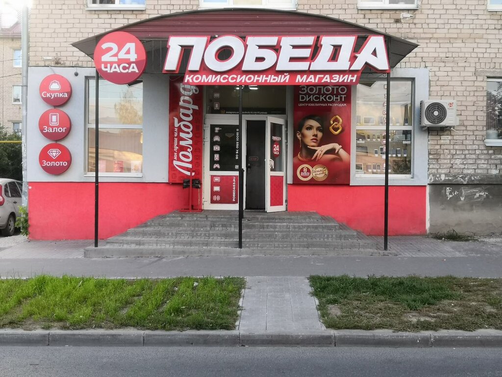 Kuyumcular Золото Дисконт, Tolyatti (Togliatti), foto