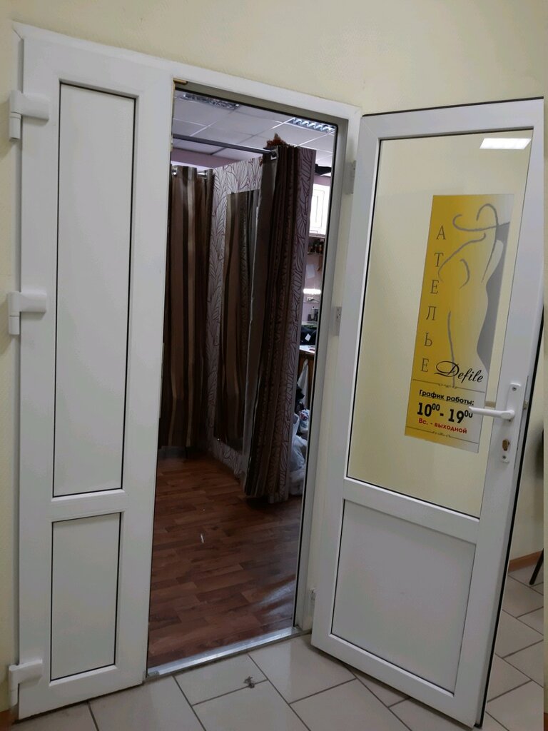 Kürk atölyeleri Defile, Kursk, foto