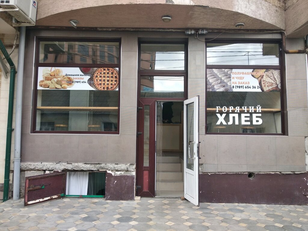 Pasta, şekerleme ve tatlı Кондитерский магазин, Makhachkala, foto