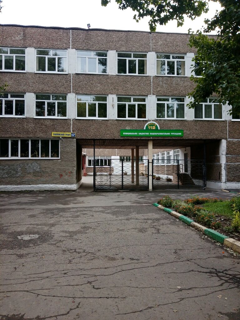 Lise Mbou Litsey № 112, Barnaul, foto