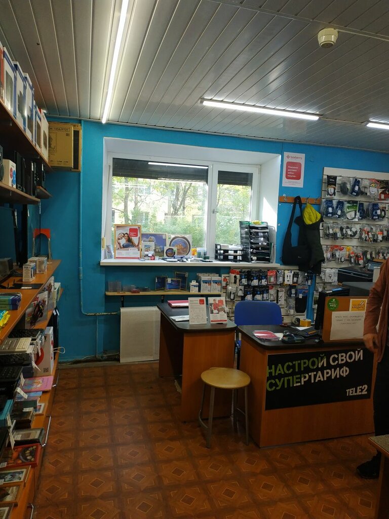 Kurye hizmetleri Boxberry, Vologodskaya oblastı, foto