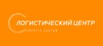 Логистический центр (Vinokurova Street No:10), nakliye firmaları  Novocheboksarsk'tan