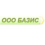 Bazis (Komsomolskiy pereulok No:13, selo Suponevo), üniforma üreticileri  Brianskaya oblastından